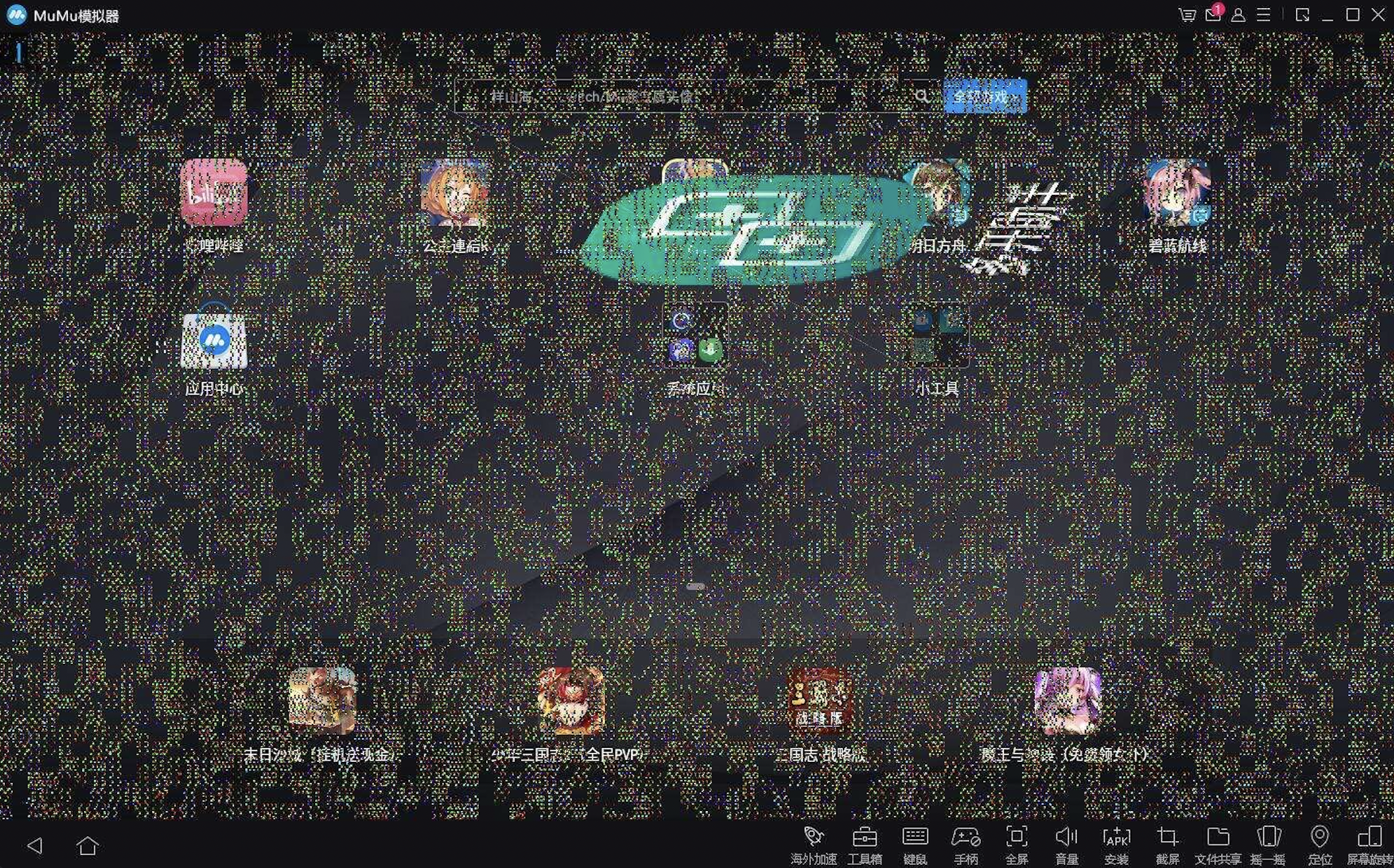 How to use Virtual Go Plus Function in PGsharp with MuMu Player